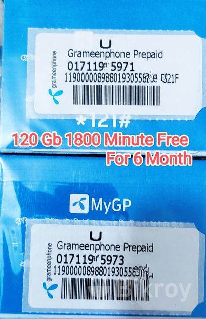 01711 Prepaid Gp New VIP SIM for Sale in Jatrabari | Bikroy