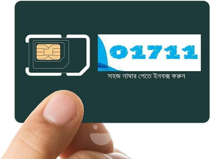 01711|017111|01712|01713 Gp Vip Sim Card for Sale in Jatrabari | Bikroy