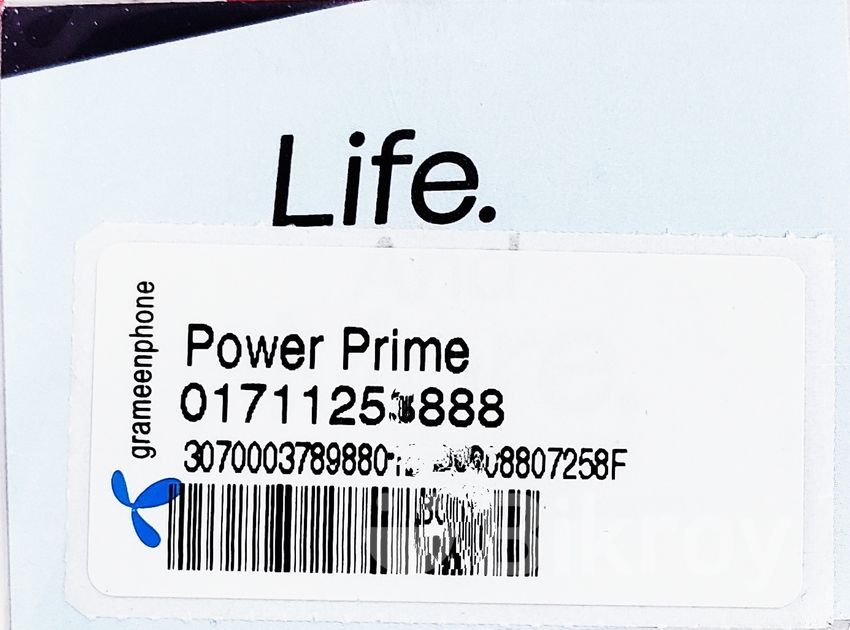 0171125X888 Exclusive Gp number Vip sim for Sale in Jatrabari | Bikroy