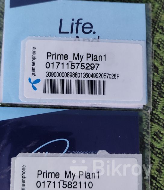 017115 series GP VIP sim for Sale in Jatrabari | Bikroy