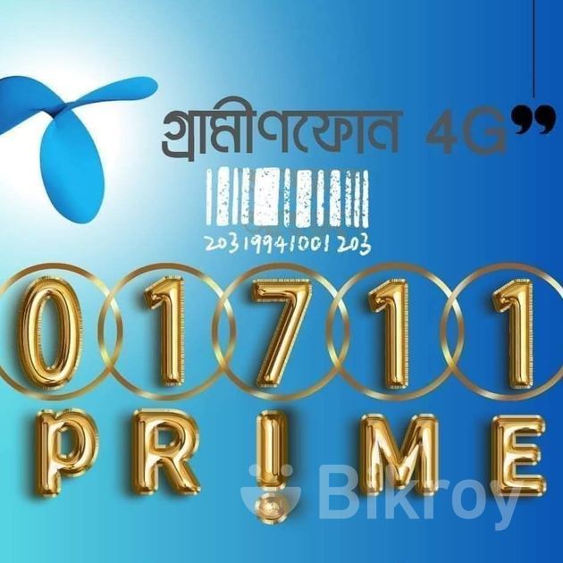 01711895#222 GP New VIP Sim for Sale in Jatrabari | Bikroy