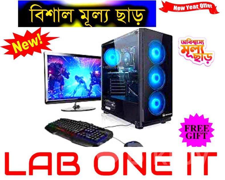 12/CORE I7 FULLY PC SETUP..SSD128GB,4GB,FULLY HD MONITOR.100%ORIGINAL for Sale in Zinda Bazar ...