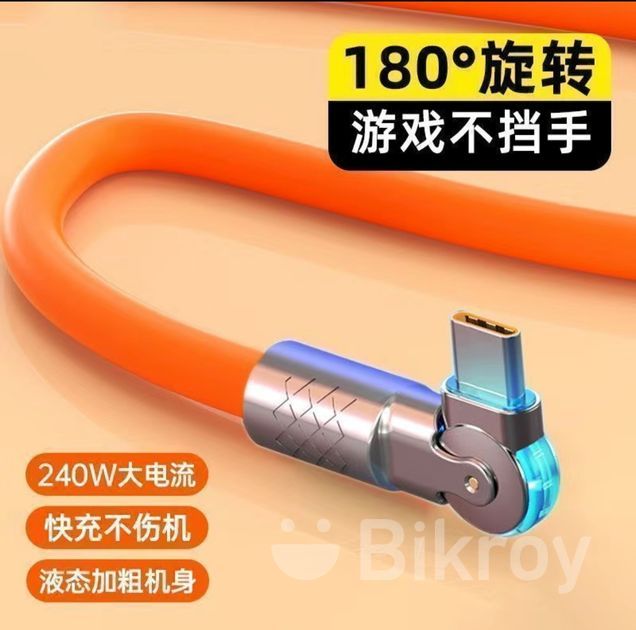 120 W Fast Charging Cable. 180 Degree Rota Gaming Cable for Sale in ...