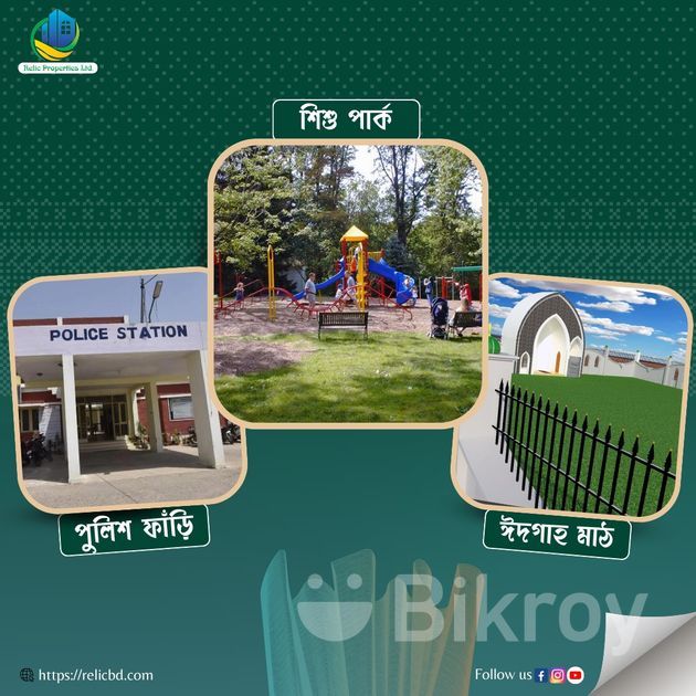 1500 বর্গফুট অফিস স্পেস বিক্রয় | Bikroy