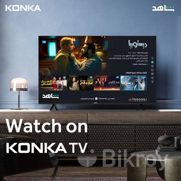 43" KONKA 4K UDG43QR680ANT(4 YEAR) FRAMELESS GOGLE TV for Sale in Mirpur | Bikroy