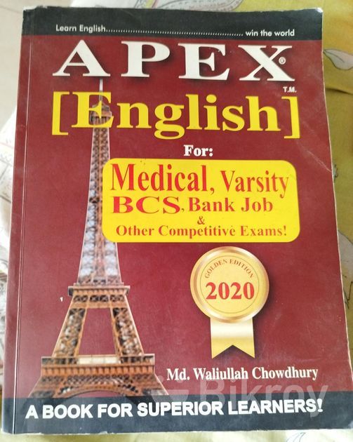 Apex English for:Medical, Varsity BCS,Bank Job & other competitive exams | Banasree | Bikroy