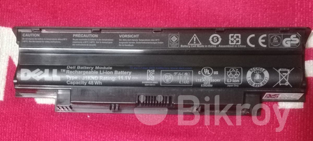 Battery of Laptop Dell N 5010/5110 for Sale in New Market | Bikroy