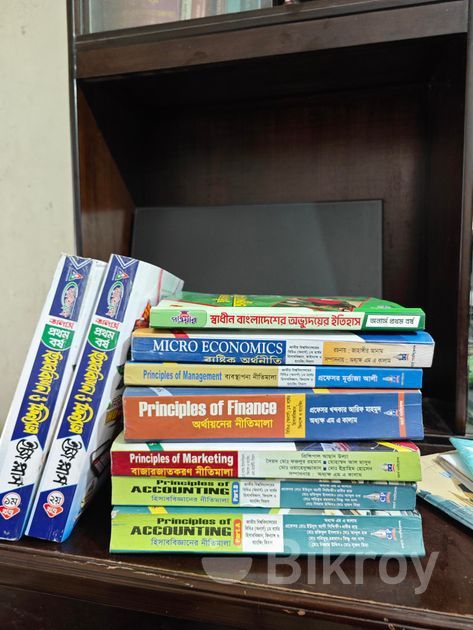 Bba Accounting Department 1st Year Nu Books New | Baridhara | Bikroy