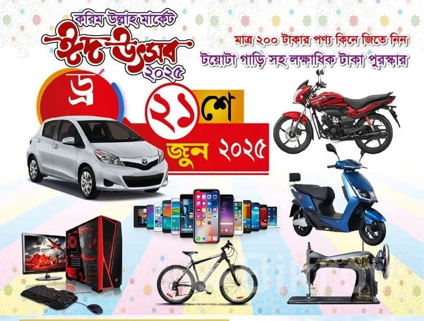 Best Price Realview RV215G PRO 22-Inch 100hz 1ms Full HD IPS Monitor for Sale in Bandar Bazar ...