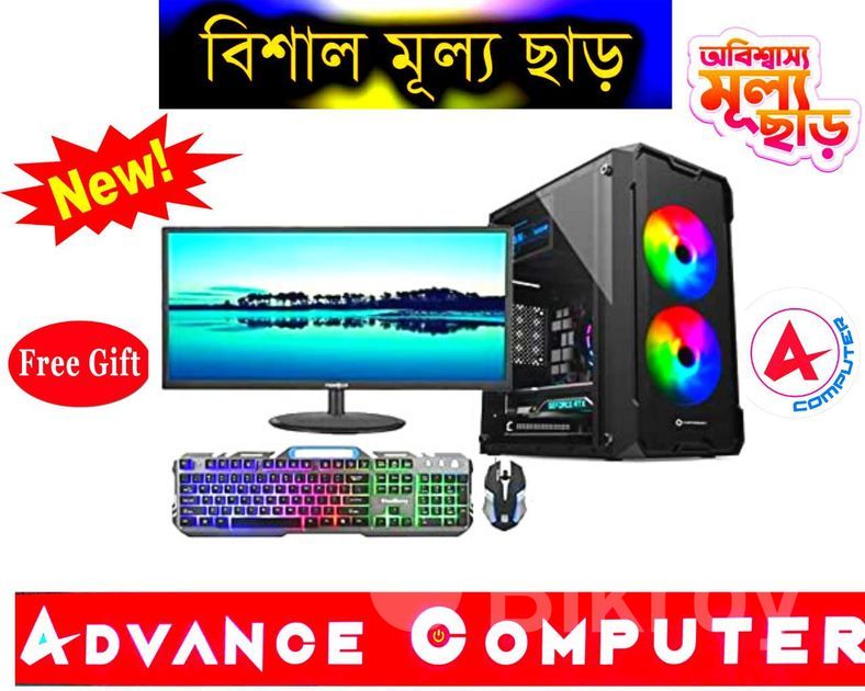 CALL OFF DUTY ,FREE FIRE ETC GAMING PC. INTEL CORE I5 FULLY SETUP PC ...