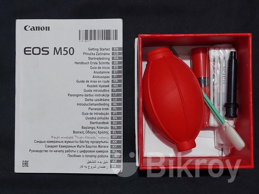 Canon Eos M50 with 15-45mm and viltrox adapter 50mm f/1.8 in Tangail ...