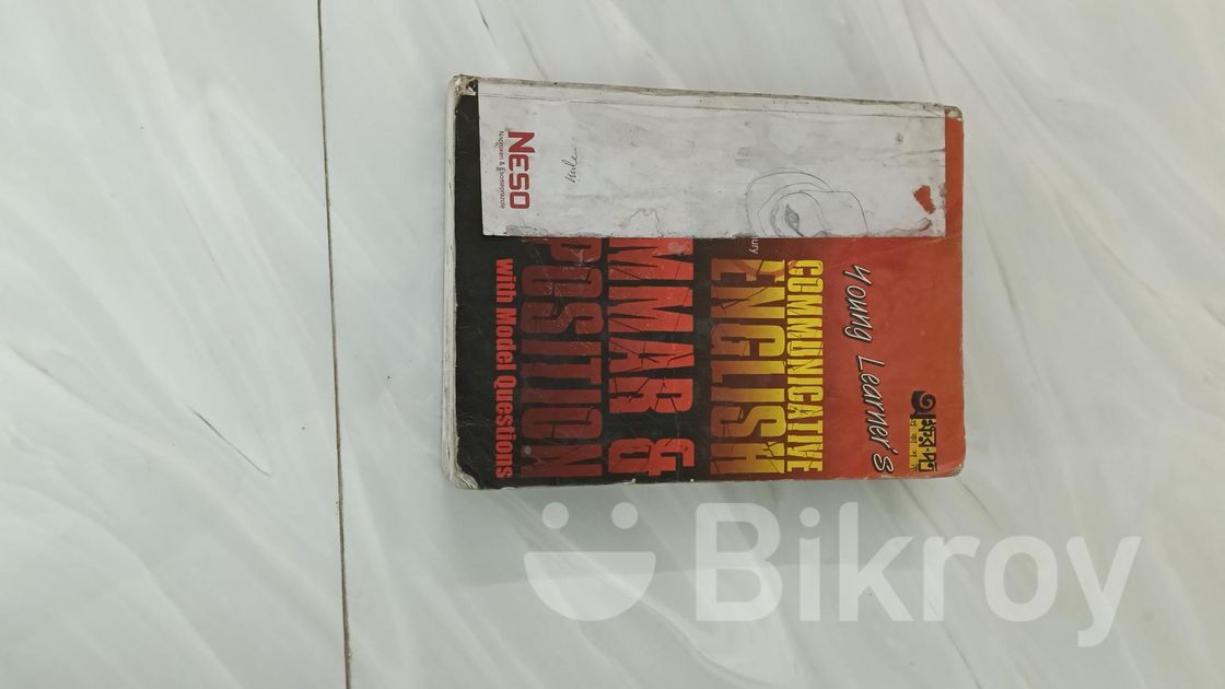 Class 8 Ar Lackcher Gaid | Agrabad | Bikroy