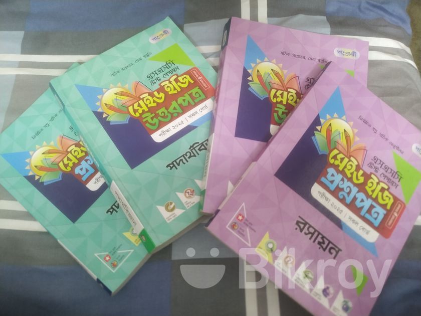 Class 9-10 physic, chemistry 2025 test paper | ECB Chattar | Bikroy