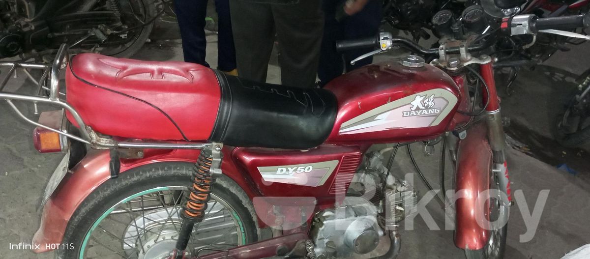 Dayang DY50 . 2010 for Sale | Laksimipur | Bikroy