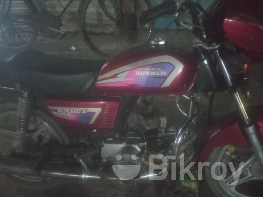 Dayang Runner Other Model 80cc 2021 বিক্রি | মতিহার | Bikroy