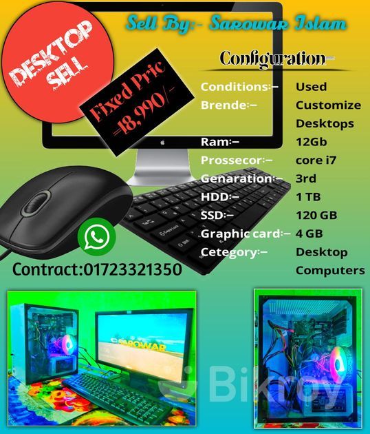 Desktop Computers Sell in Netrokona | Bikroy