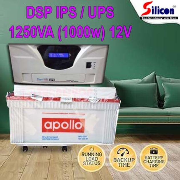 DSP IPS 1250VA ONLY MACHINE for Sale in Mohammadpur | Bikroy