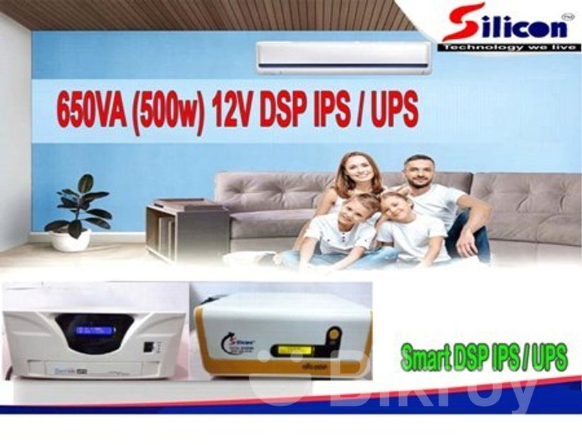 DSP IPS 650VA ONLY MACHINE for Sale in Mohammadpur | Bikroy