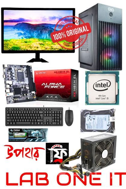 GAMING FREELANCING FULLY PC MONITOR SETUP,19"SSD,HDD ETC for Sale in ...