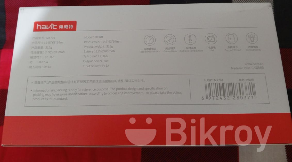 Habit Mx701 for Sale in Banasree | Bikroy