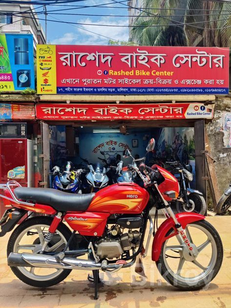 Hero Splendor Red 2022 Honda | Malibag | Bikroy