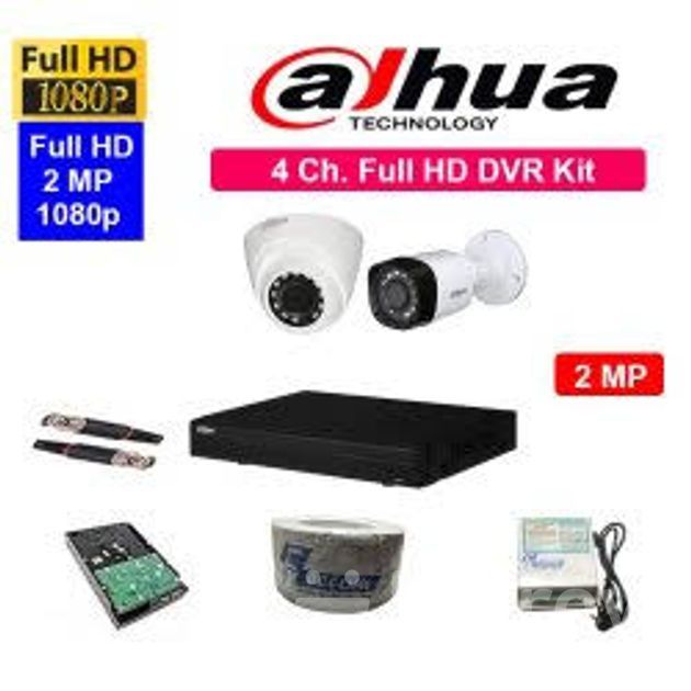 Hike Vision 4Camera Package////1 year Warrenty in Nattullabad | Bikroy