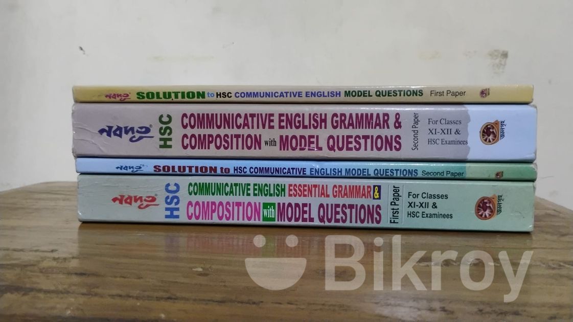 Hsc 25 Nobodut Grammar + Model Question Book New | Halishahar | Bikroy