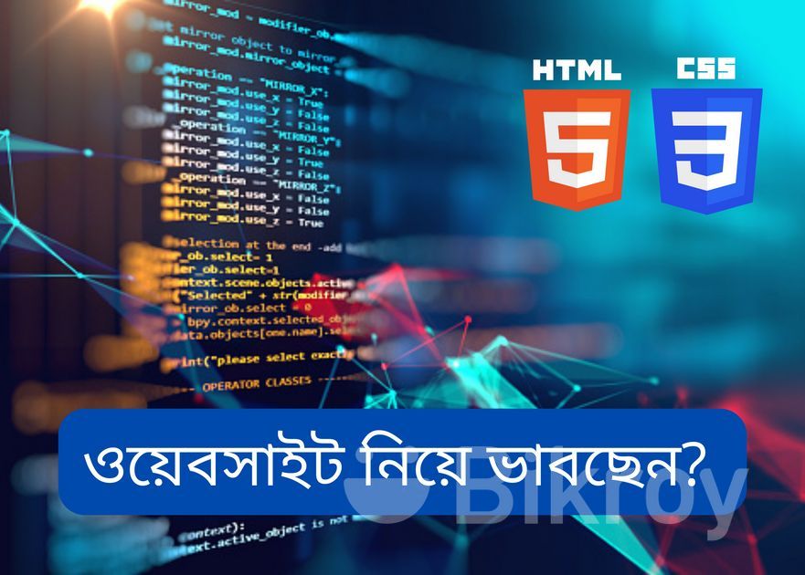 HTML Layout & CSS Perfect Web Design for Sale | Badda | Bikroy