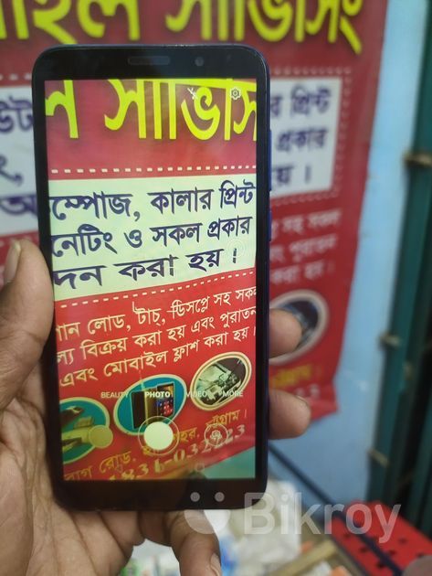 Huawei Y5p (Used) for Sale in Halishahar | Bikroy