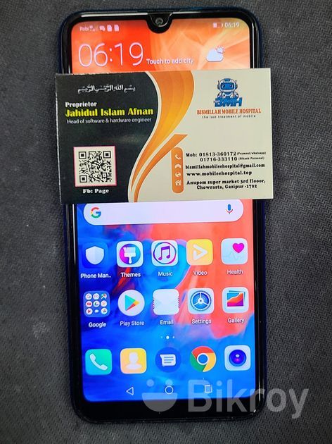 Huawei Y7 Prime (Used) for Sale in Gazipur | Bikroy