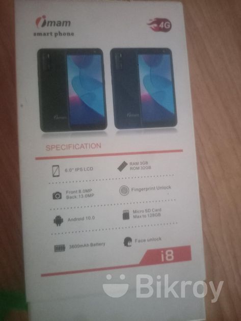 Imam (Used) for Sale in Cumilla | Bikroy