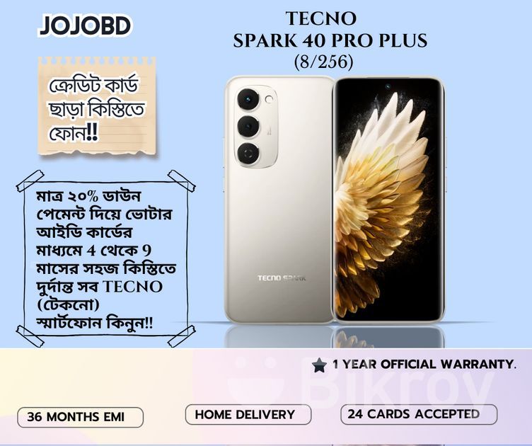 আগ্রাবাদ এ Infinix SPARK 40pro+ কিস্তি (New) বিক্রি