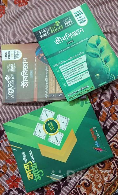 কাব্য ভাইয়ার ম্যাথ ট্রিকস + Hsc 25 Biology Type wise cq solve | Mohammadpur | Bikroy