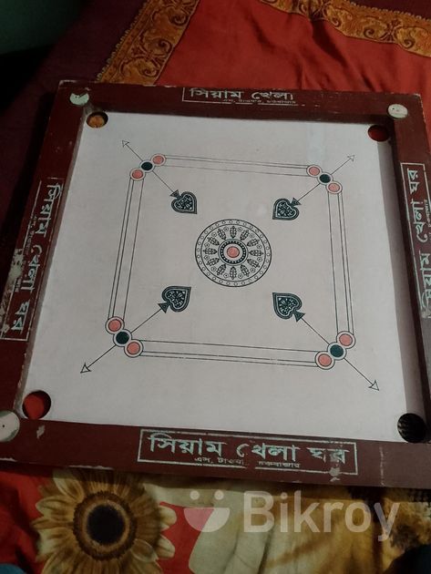Carrom board for Sale in 60 Feet Road | Bikroy