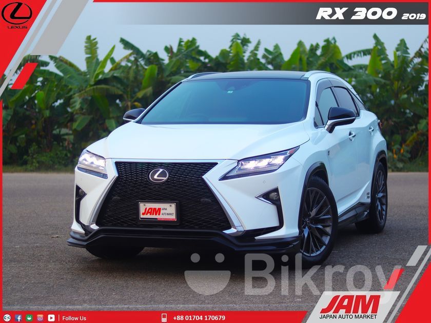 Lexus RX 300 F Sport 2019 for Sale in Banani | Bikroy