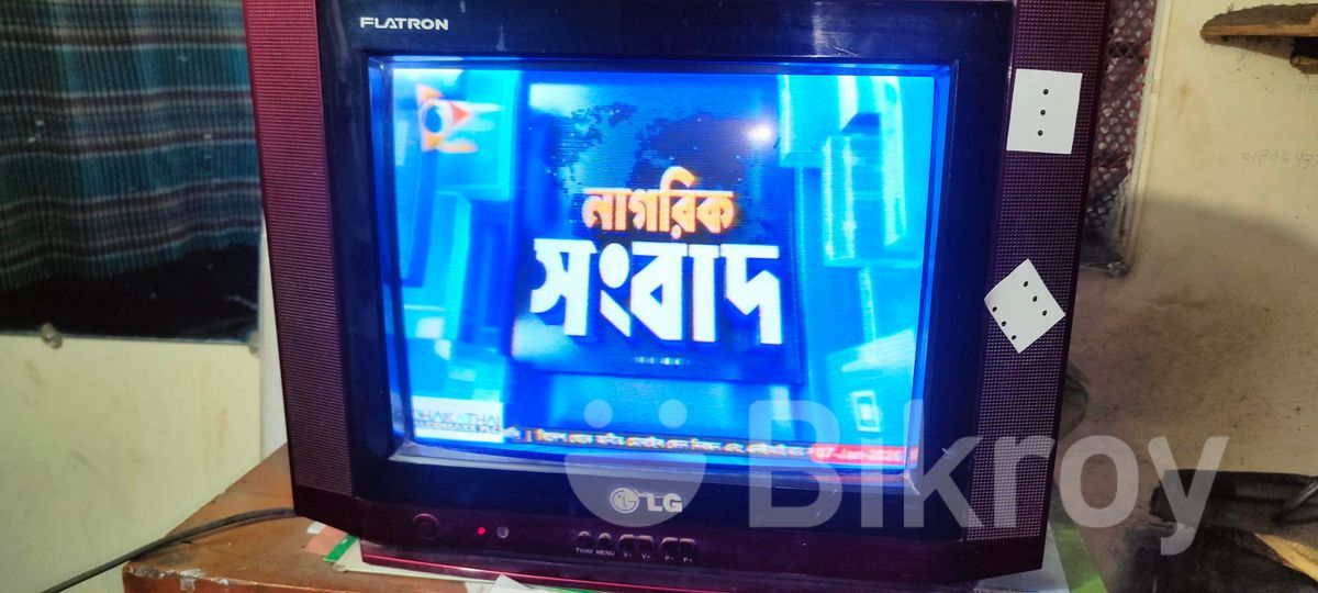 Lg Tv for Sale in Mohammadpur | Bikroy