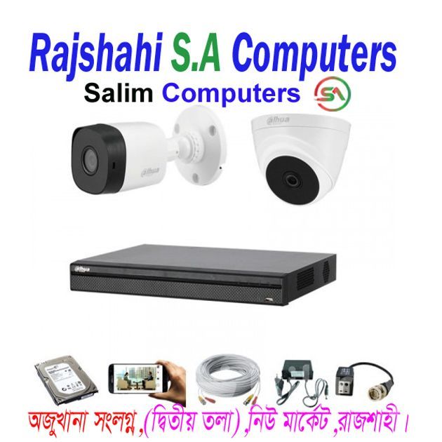 লুটপাট OFFER!! 2pics CC tv Hik-vision Camera Packages ( 2MP 1080P ...