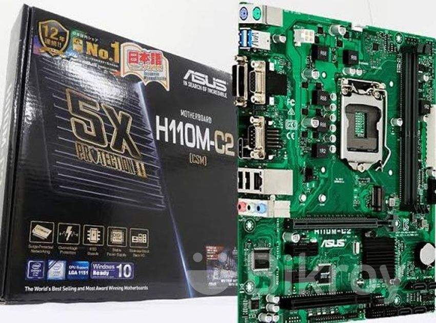 New Asus h110m-C2 motherbord 3 years warenty for Sale in Tongi | Bikroy