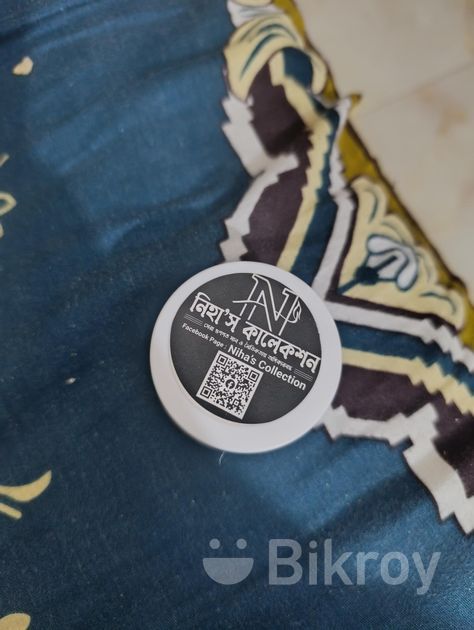 Night Cream | Bikroy