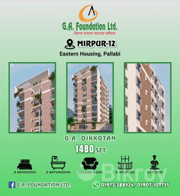 ⏭ নির্মানাদিন ফ্ল্যাট বিক্রি (Mirpur) | Bikroy