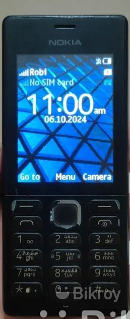 Nokia 150 ` (Used) for Sale in Gazipur | Bikroy