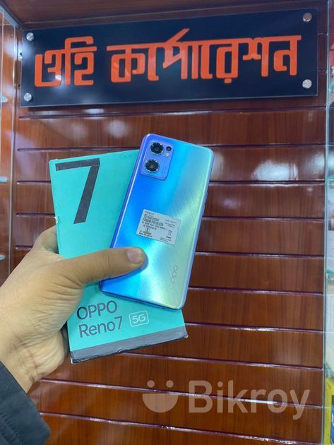 OPPO Reno 7 5g 8/256 Box (Used) for Sale in Cox's Bazar | Bikroy