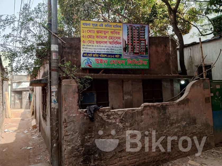 **Own Your Dream Flat in Badda at 40% Less! 🏡** | ফ্ল্যাট বিক্রি | Bikroy