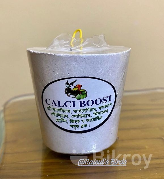 পাখির জন্য Calci Boost মিনারেল ব্লক in Uttara | Bikroy