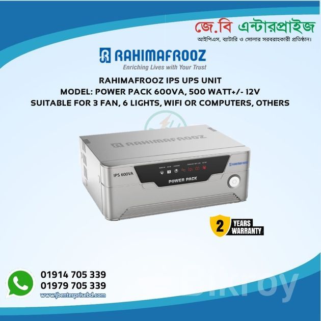 Rahimafrooz Ips Power Pack 600 Va 500 Watt Machine Only বিক্রি in ...