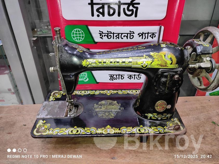 সেলাই মেশিন for Sale in Narayanganj | Bikroy