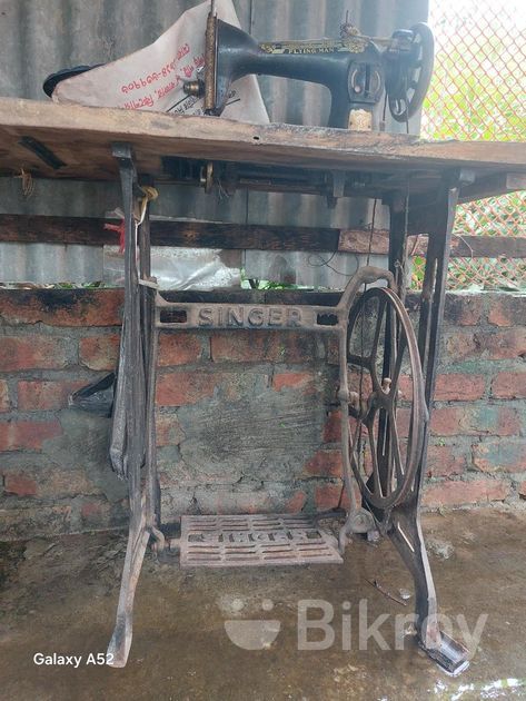 Singer Flying Man for Sale in Kishoreganj | Bikroy