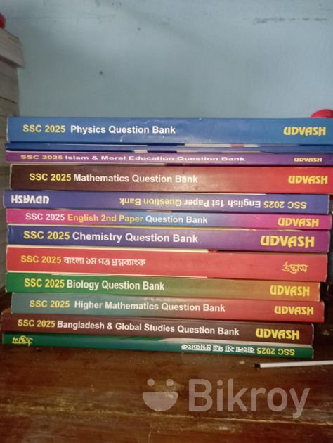 Ssc 2025 English Version Udvash Question Bank | Subid Bazar | Bikroy
