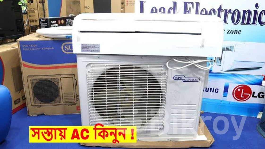 Super General AC 1.5 Ton Non Inverter for Sale in Chandgaon | Bikroy