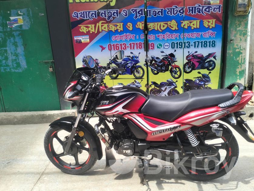 TVS Metro Plus Special edition 2022 for Sale | Khulna Sadar | Bikroy